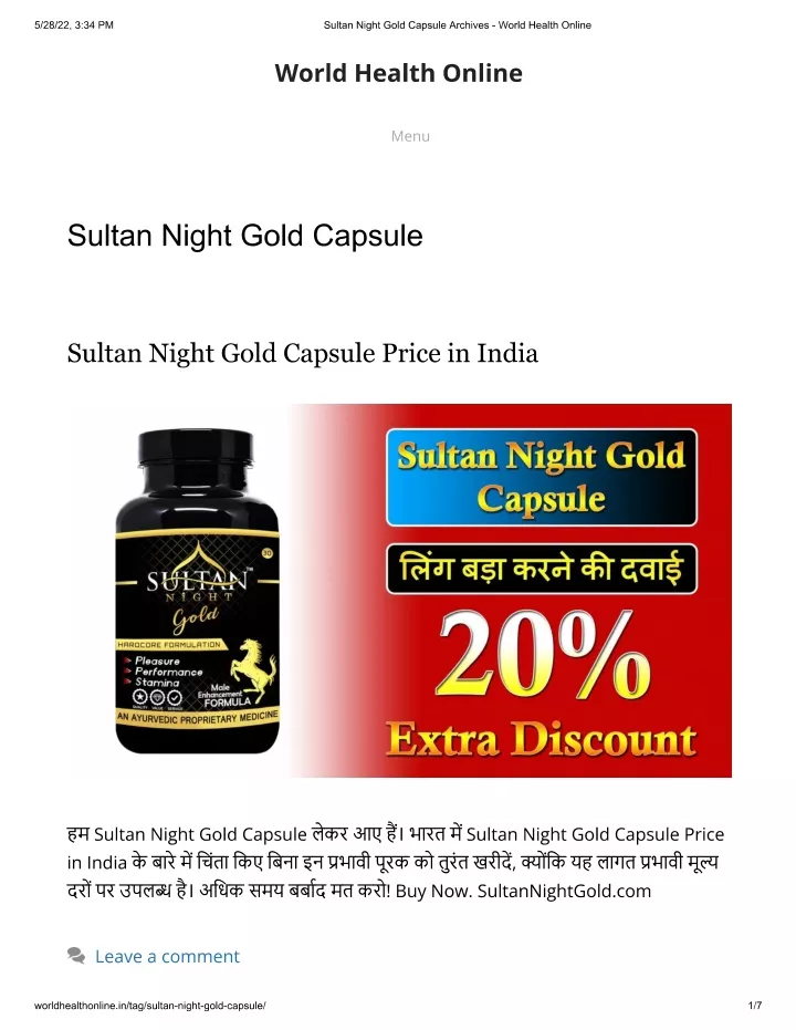 PPT - Sultan Night Gold Capsules for Men | World Health Online ...