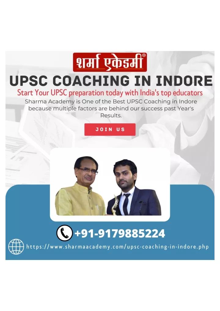 PPT - UPSC Coaching In Indore PowerPoint Presentation, free download ...
