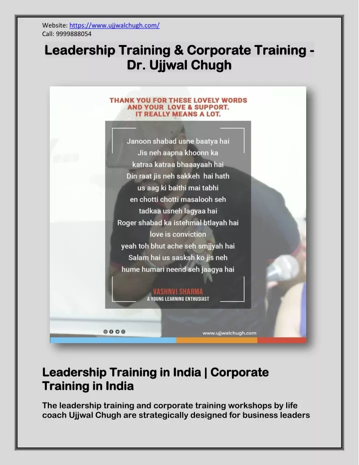 PPT - Leadership Training in India | Corporate Training in India - Dr. Ujjwal Chugh PowerPoint ...