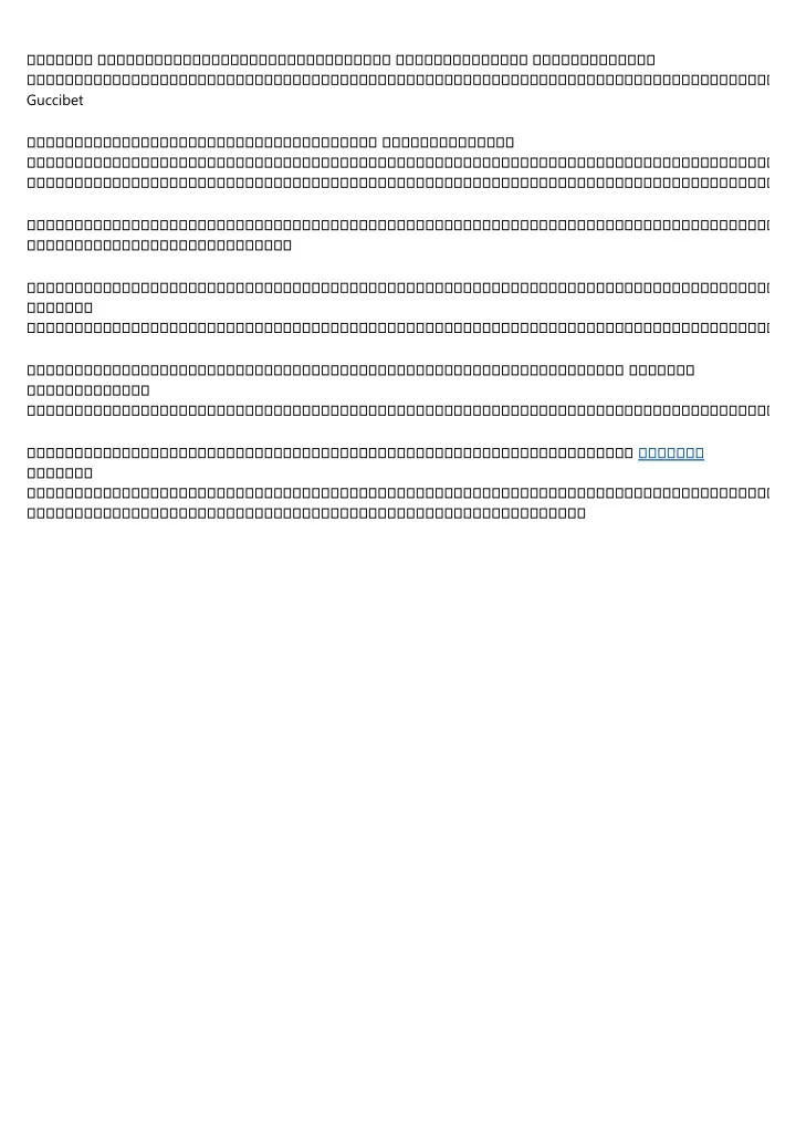 PPT - บาคาร่า PowerPoint Presentation, free download - ID:11546389