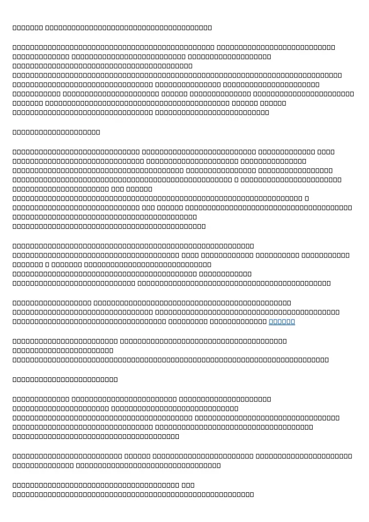 PPT - คาสิโน PowerPoint Presentation, free download - ID:11547136