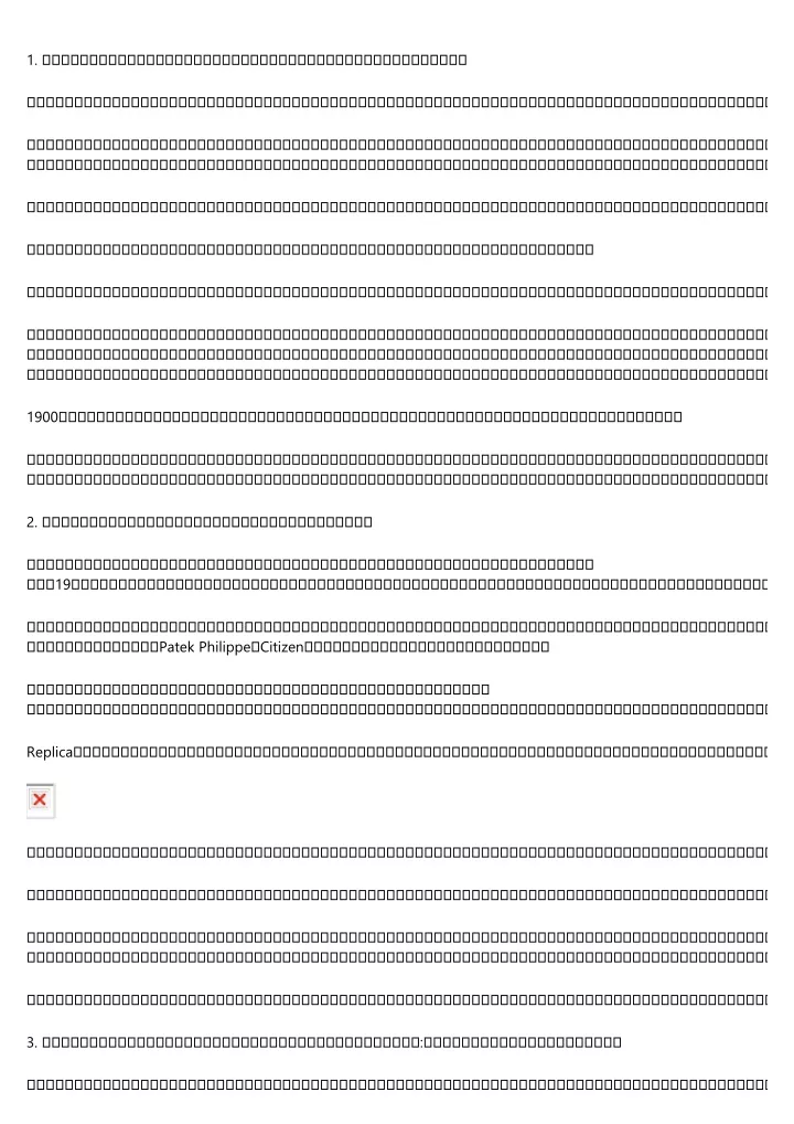 PPT - The 3 Greatest Moments in n級品 時計 History PowerPoint Presentation ...