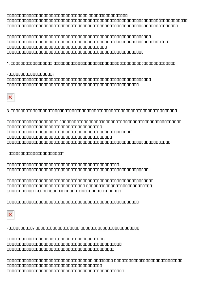 PPT - 10 Things Everyone Hates About コピーブランド 通販 安心 PowerPoint ...