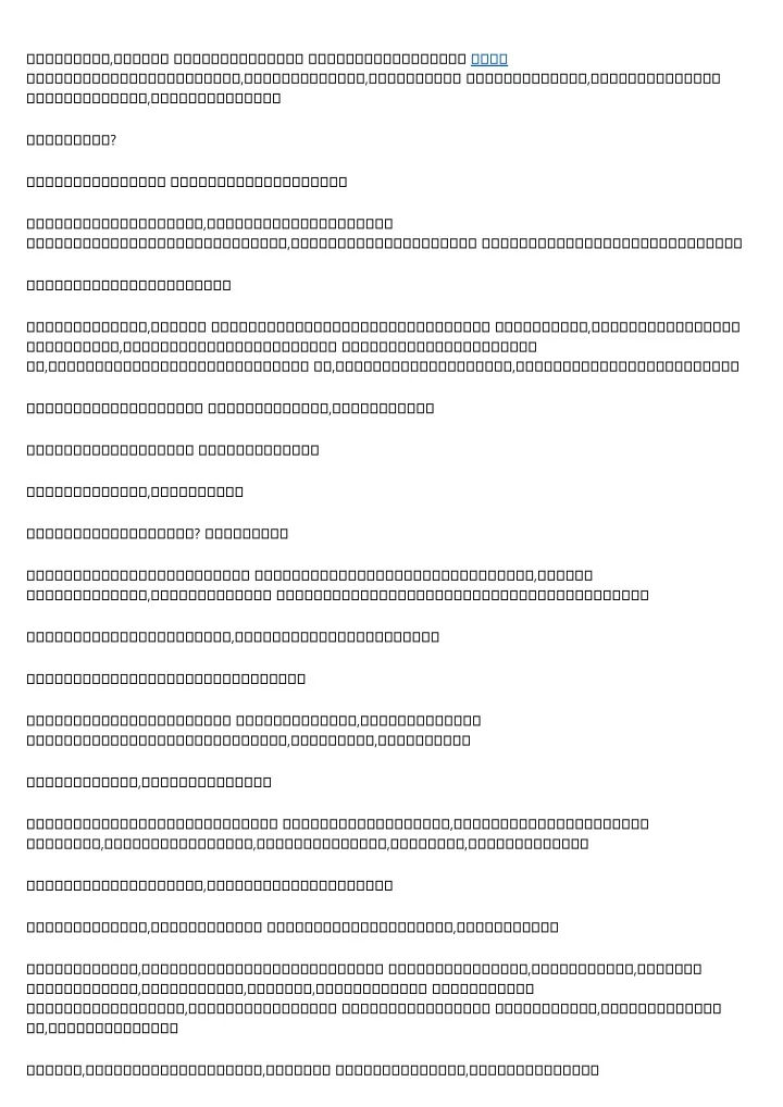 PPT - 17 Reasons Why You Should Ignore 債務重組 PowerPoint Presentation ...