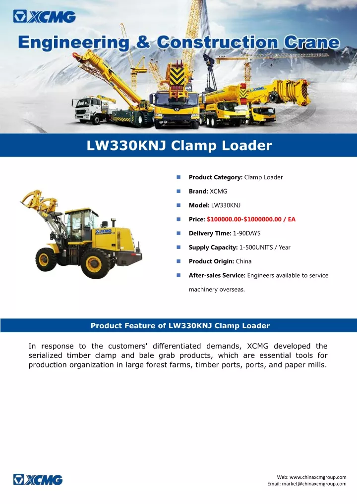 PPT - LW330KNJ Clamp Loader-PDF PowerPoint Presentation, free download ...